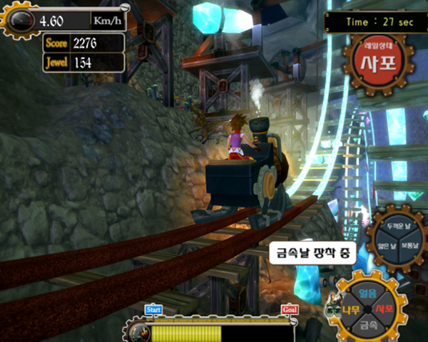 Interactive 3D Media Lab